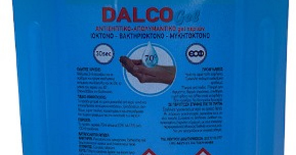 Dalco Gel αντισηπτικό - απολυμαντικό gel χεριών 5lt
