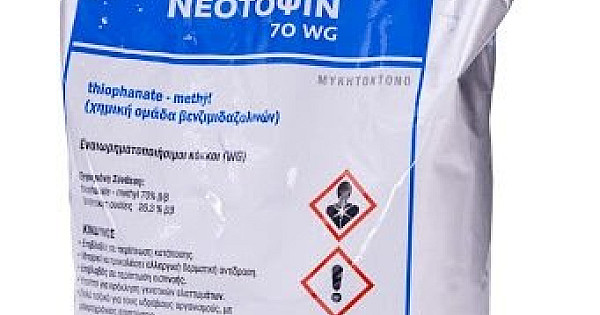 Neotopsin 700gr