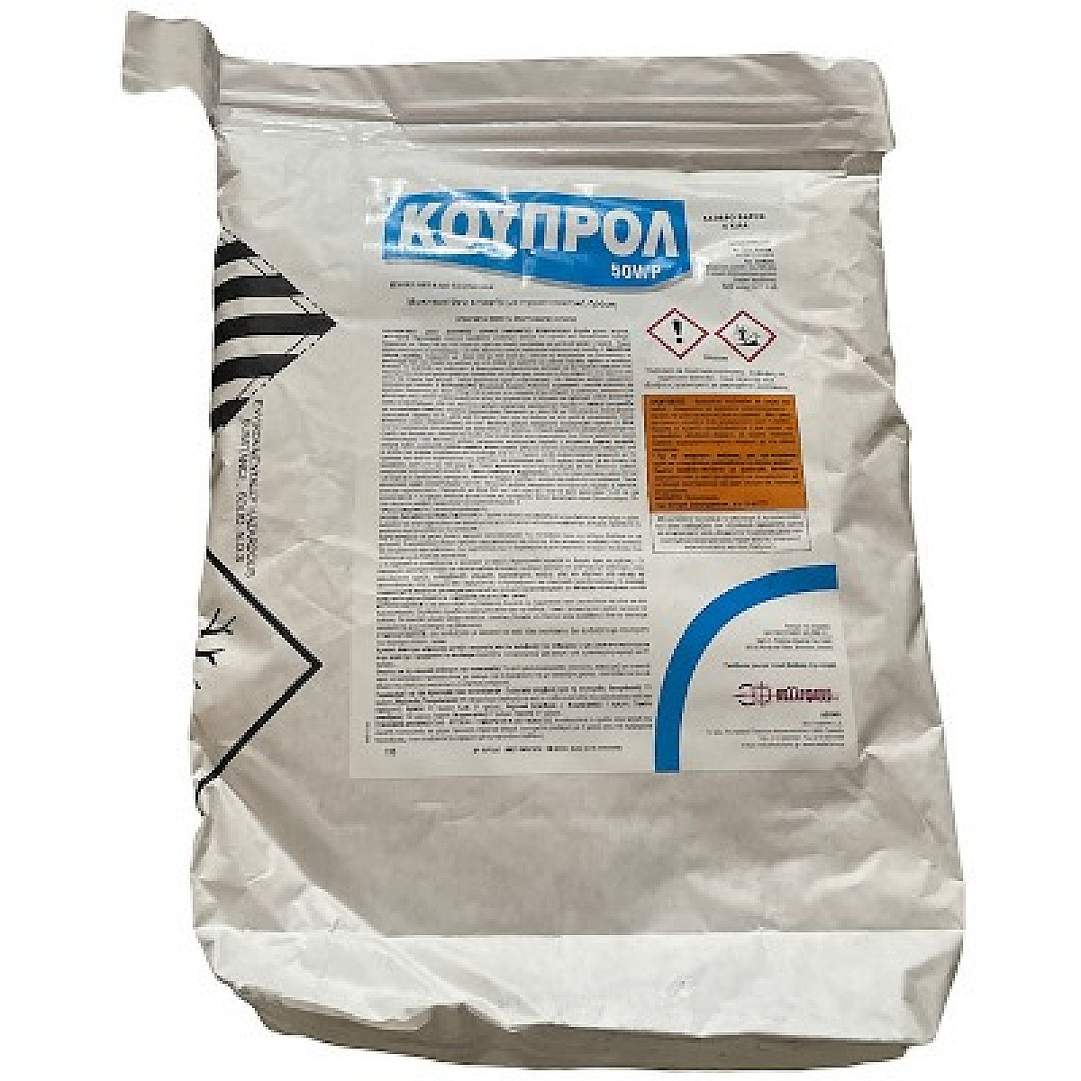 Κουπρόλ 50wp 5kg