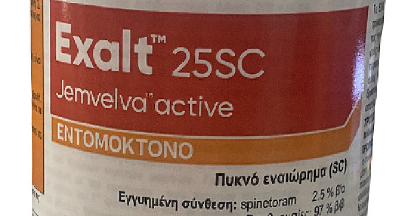 Exalt 25sc 500cc Corteva