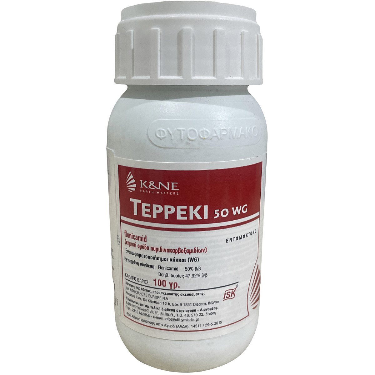 Teppeki 50wg 100gr flonicamid