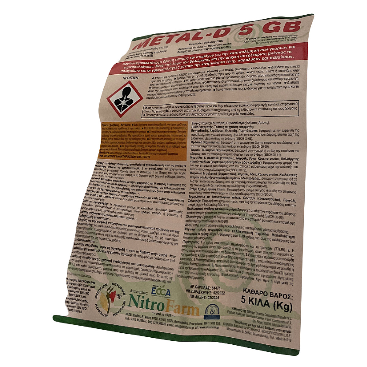 Metaldehyde 5kg