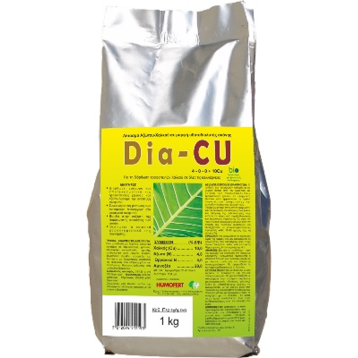 Dia-Cu 1kg