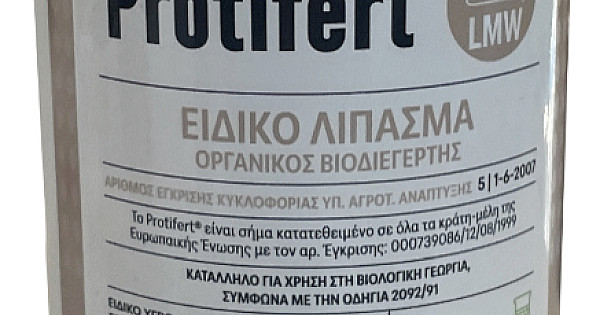 Protifert 1lt οργανικό βιοδιεγέρτης λίπασμα ειδικό