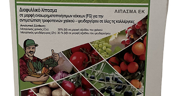 Verno FG 1kg