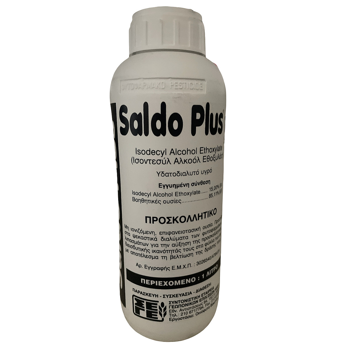 Saldo plus 1lt