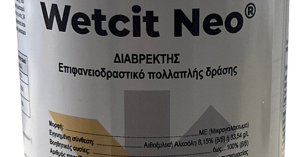 Wetcit διαβρέκτης επιφανειοδραστικό πολλαπλής δράσης 1lt