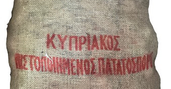 Πατατόσπορος Spunta Κύπρου 25kg